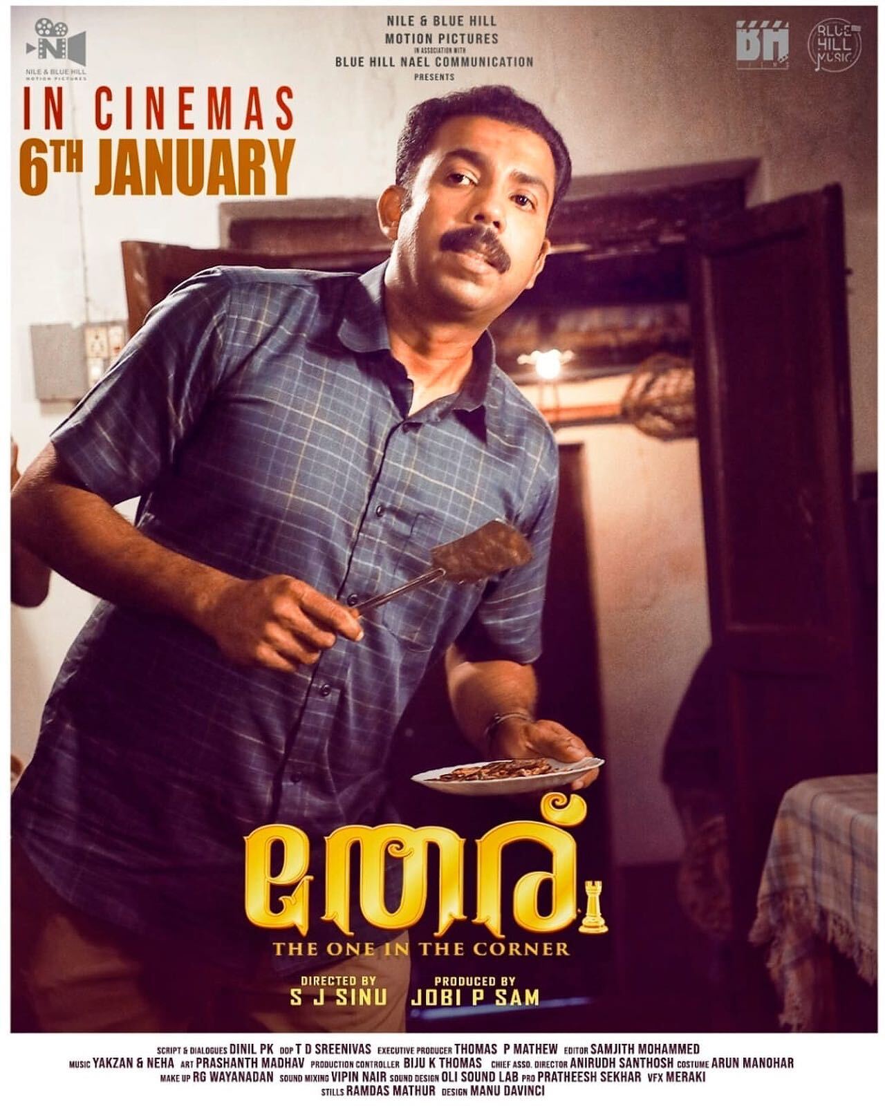 Theru Movie Poster & Photos | Theru Movie Location Pics | Theru ...