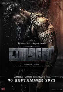 Martin Movie Poster & Photos | Martin Movie Location Pics | Martin ...