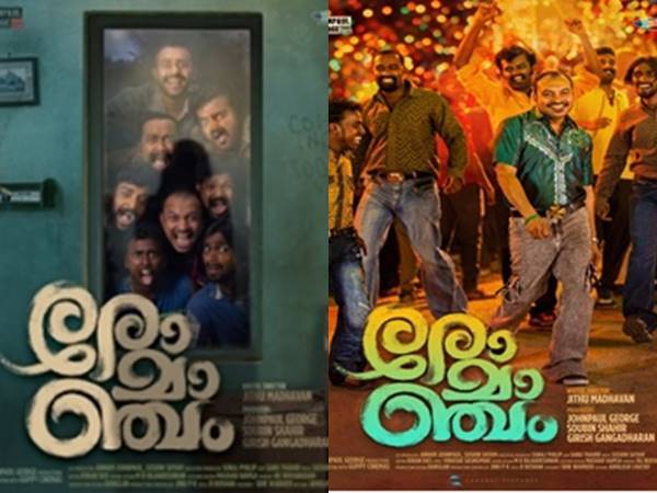 മലയാള സിനിമയിലെ ചില മികച്ച ഹൊറർ-കോമഡി ചിത്രങ്ങൾ ഏതൊക്കെയെന്ന് നോക്കാം ...