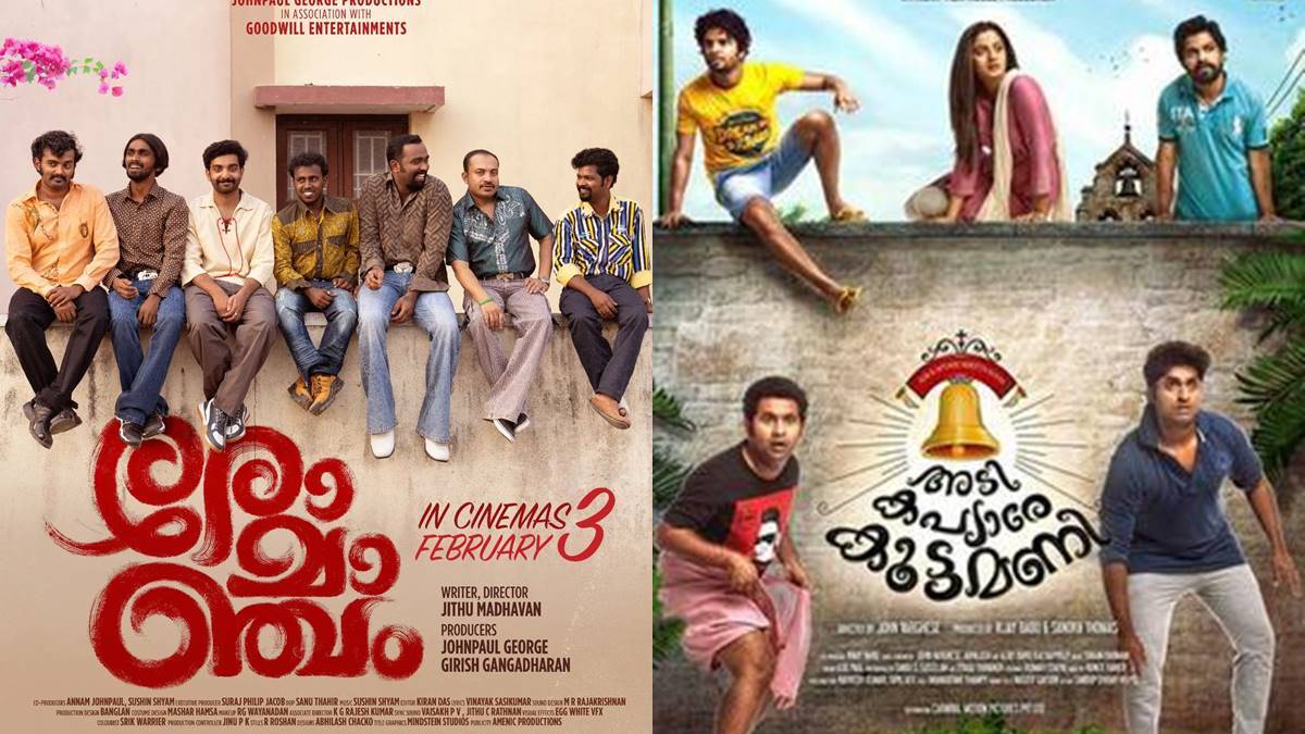 മലയാള സിനിമയിലെ ചില മികച്ച ഹൊറർ-കോമഡി ചിത്രങ്ങൾ ഏതൊക്കെയെന്ന് നോക്കാം ...