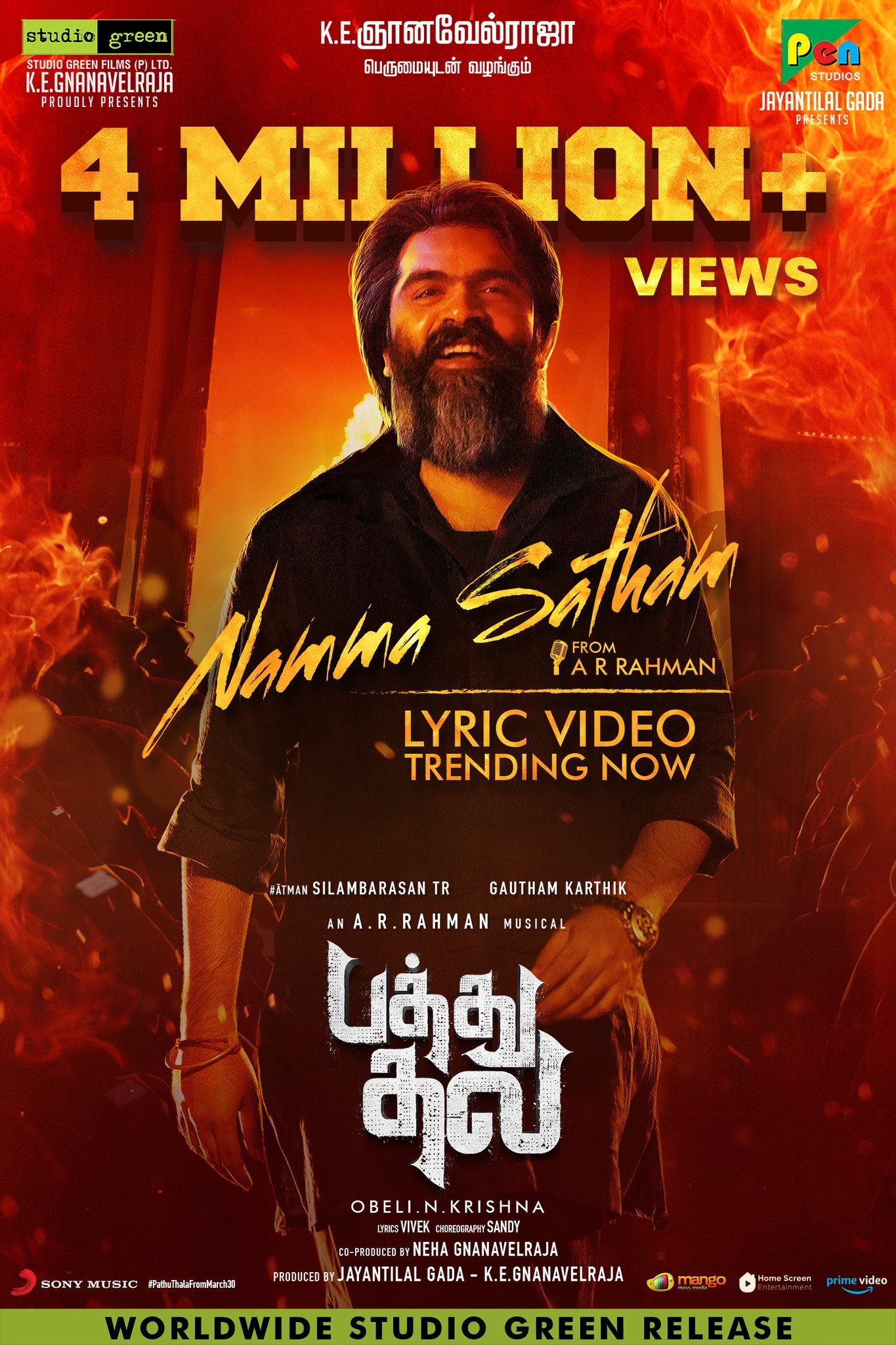 Pathu Thala Movie Poster & Photos | Pathu Thala Movie Location Pics ...