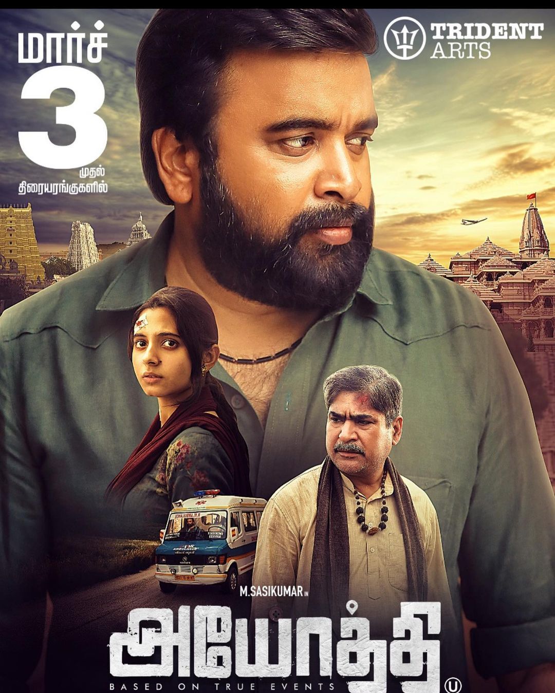 PHOTOS: அயோத்தி பட ஹீரோயினா இது? பிரீத்தி அஸ்ரானியின் லேட்டஸ்ட் ...