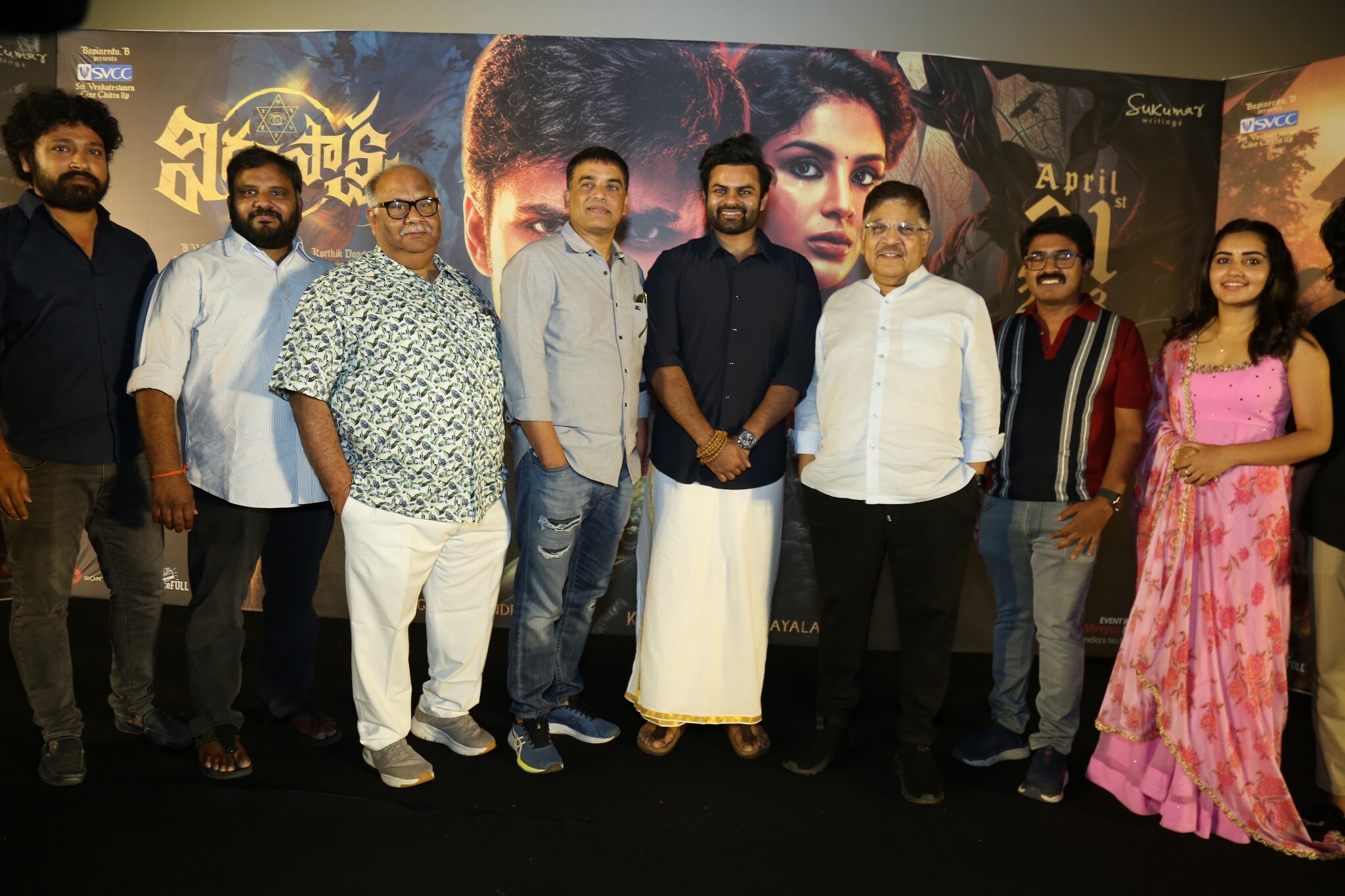 Virupaksha Movie Trailer Launch Event - Filmibeat