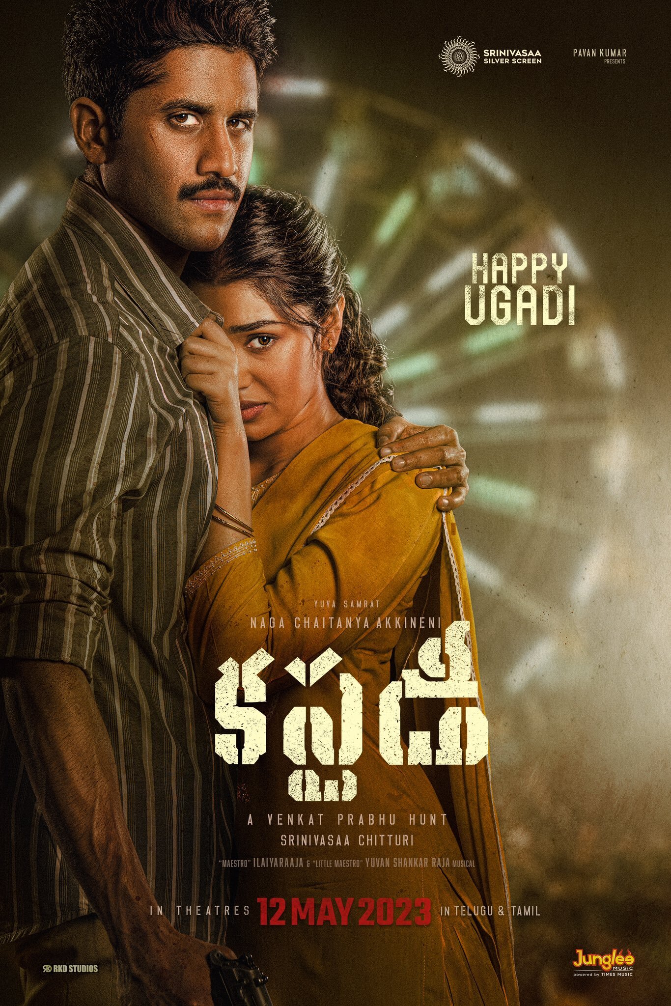 Custody Telugu Movie: Pooja, Shooting Stills, Location Photos & First ...