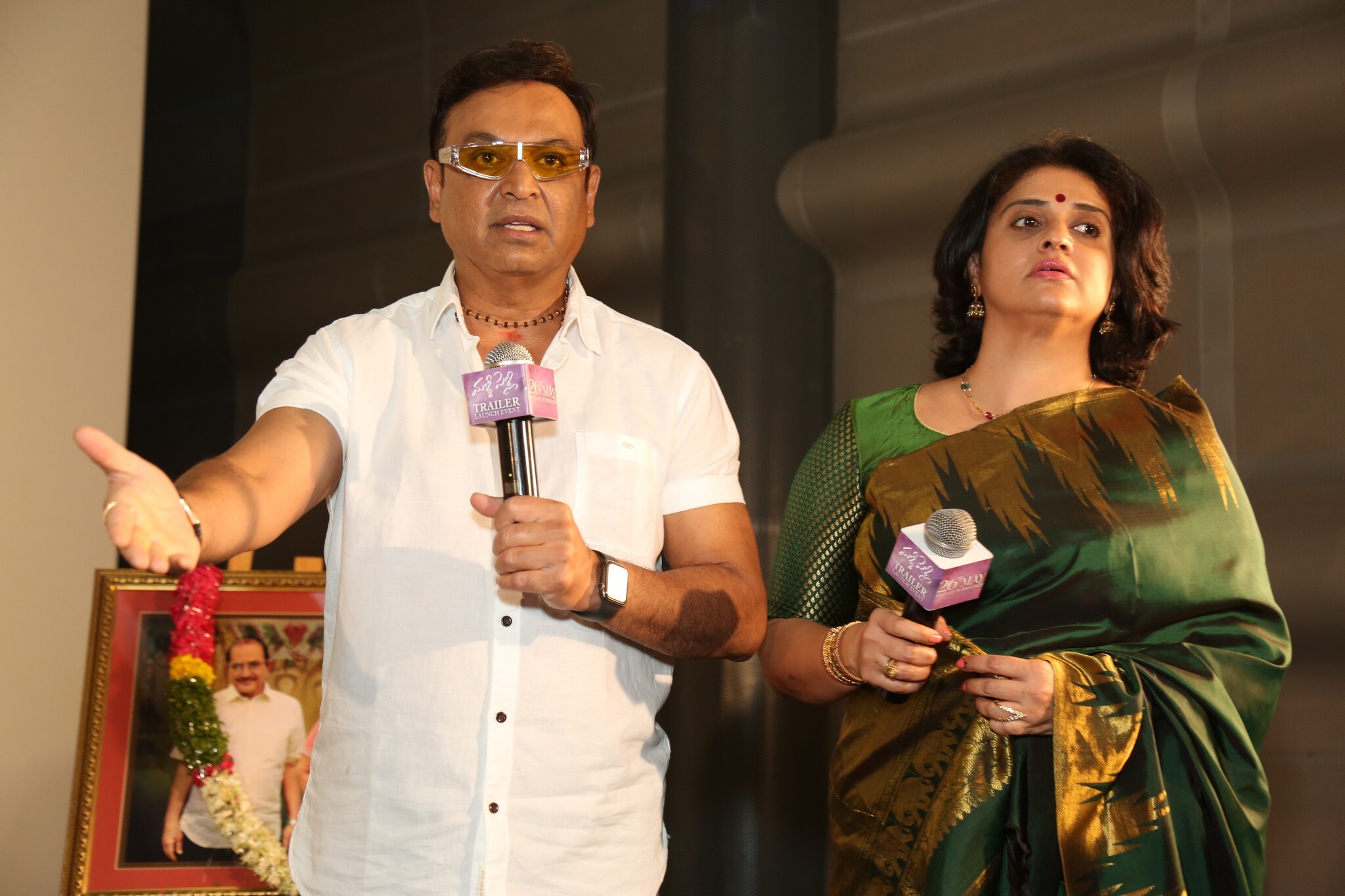 Malli Pelli Trailer Launch Event - Filmibeat