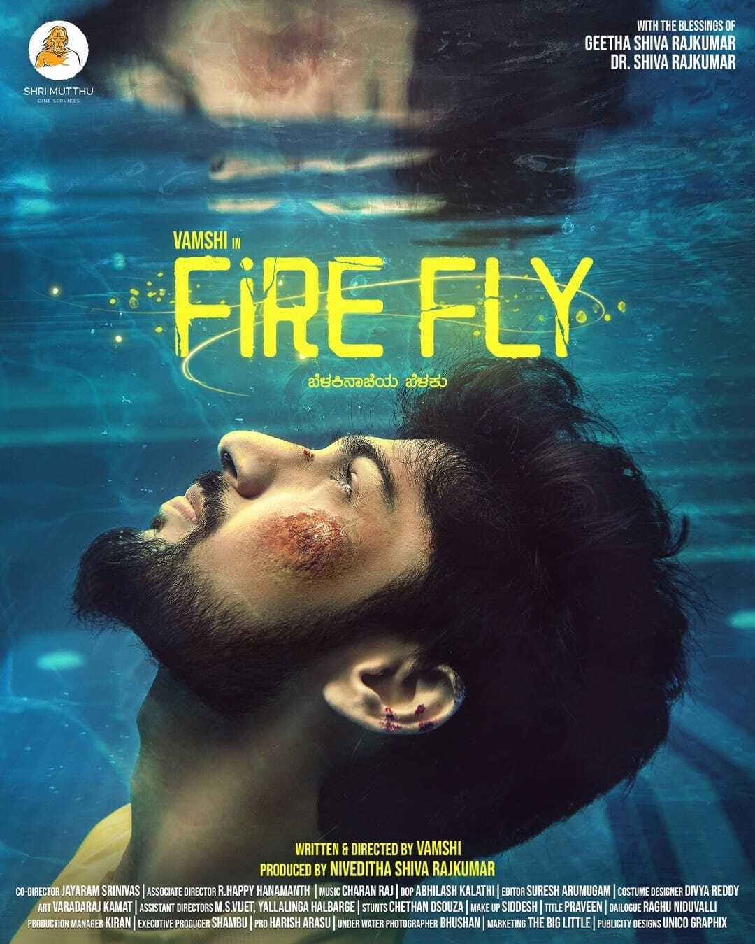 Fire Fly Kannada Movie: Pooja, Shooting Stills, Location Photos & First ...