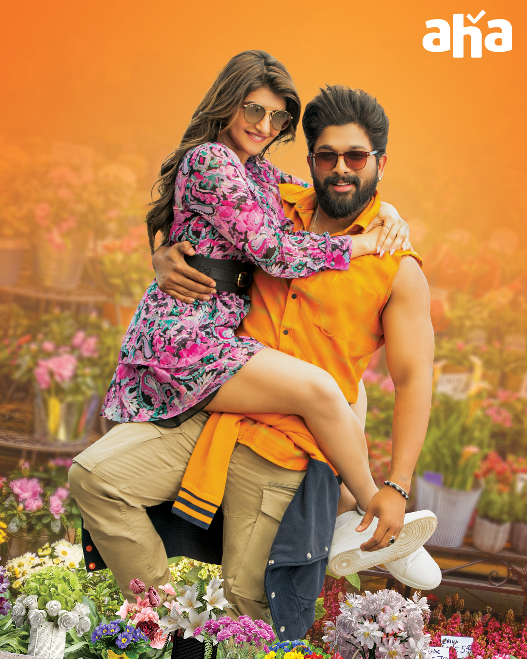 HBD Sreeleela: బర్త్‌డేకు శ్రీలీల సర్‌ప్రైజ్.. ఈ పిల్ల అన్నం తింటుందా ...