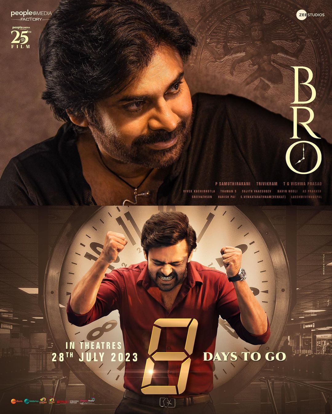Bro(2023) Telugu Movie: Pooja, Shooting Stills, Location Photos & First Look Posters - Filmibeat