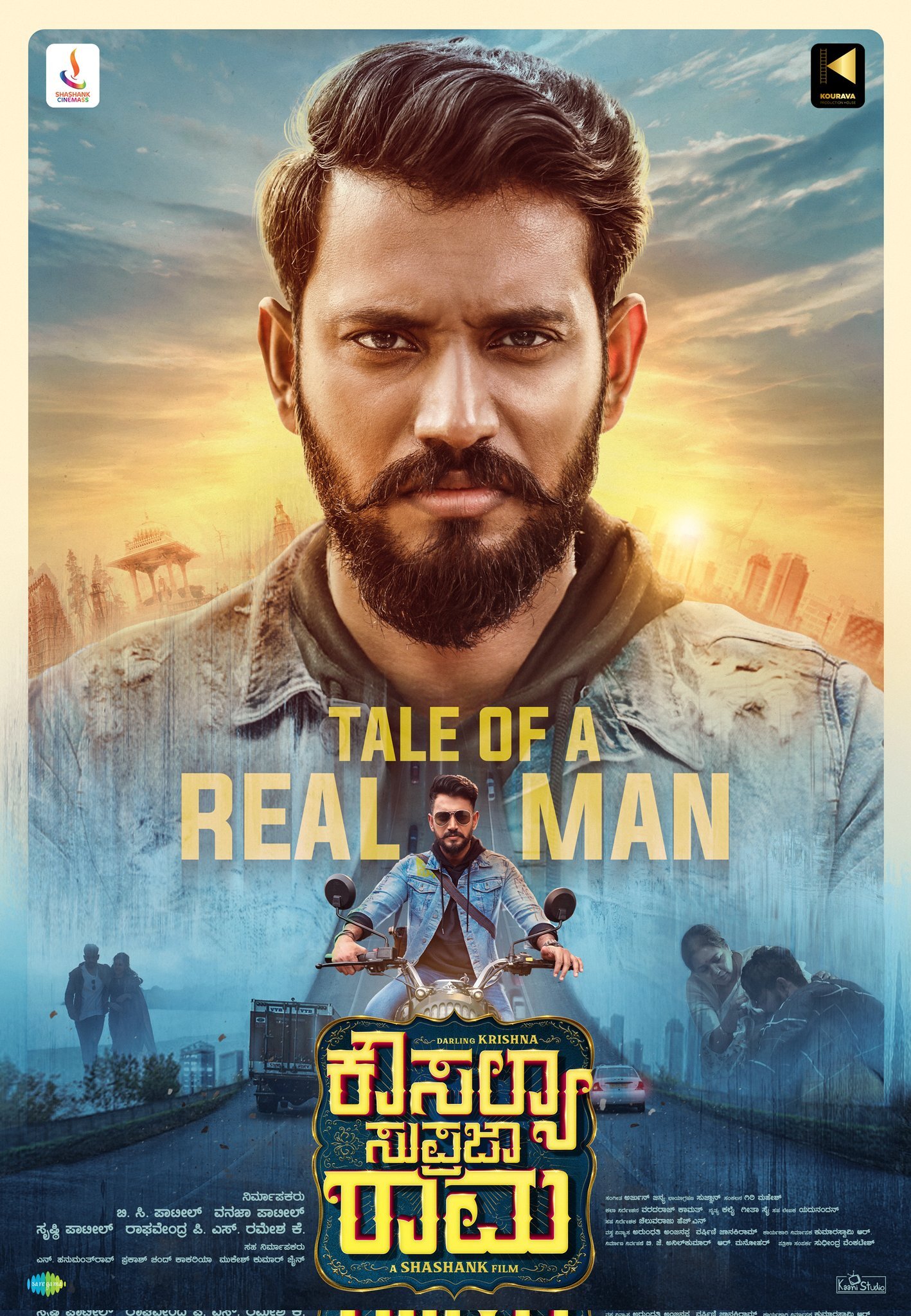 Kousalya Supraja Rama Kannada Movie: Pooja, Shooting Stills, Location Photos & First Look ...