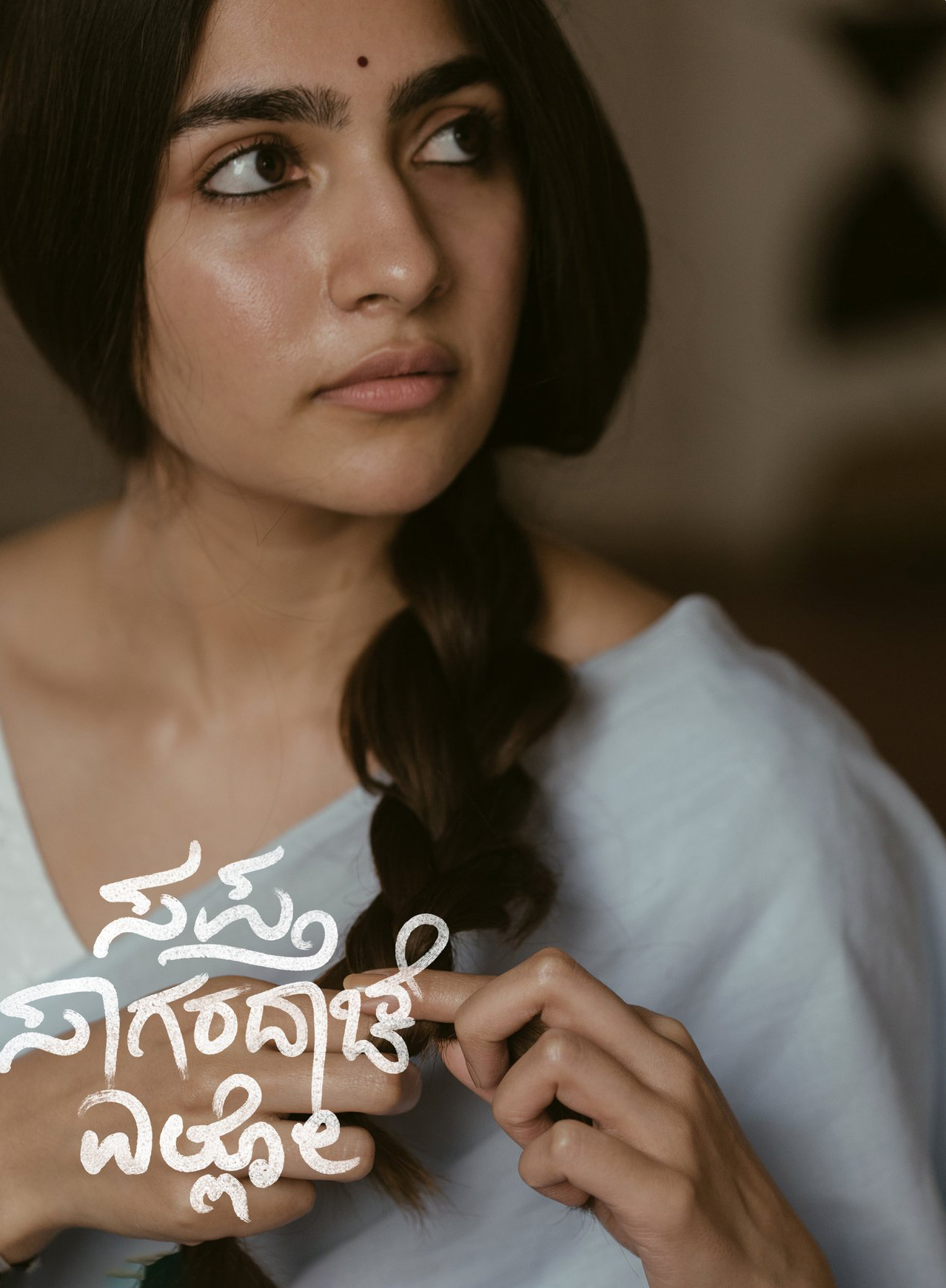 Sapta Sagaradaache Ello Kannada Movie: Pooja, Shooting Stills, Location ...