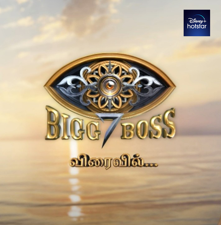 Bigg Boss Tamil Season 7: From Contestants to Release Date, Here's What ...