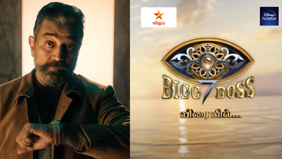 Bigg Boss Tamil Season 7: From Contestants to Release Date, Here's What ...