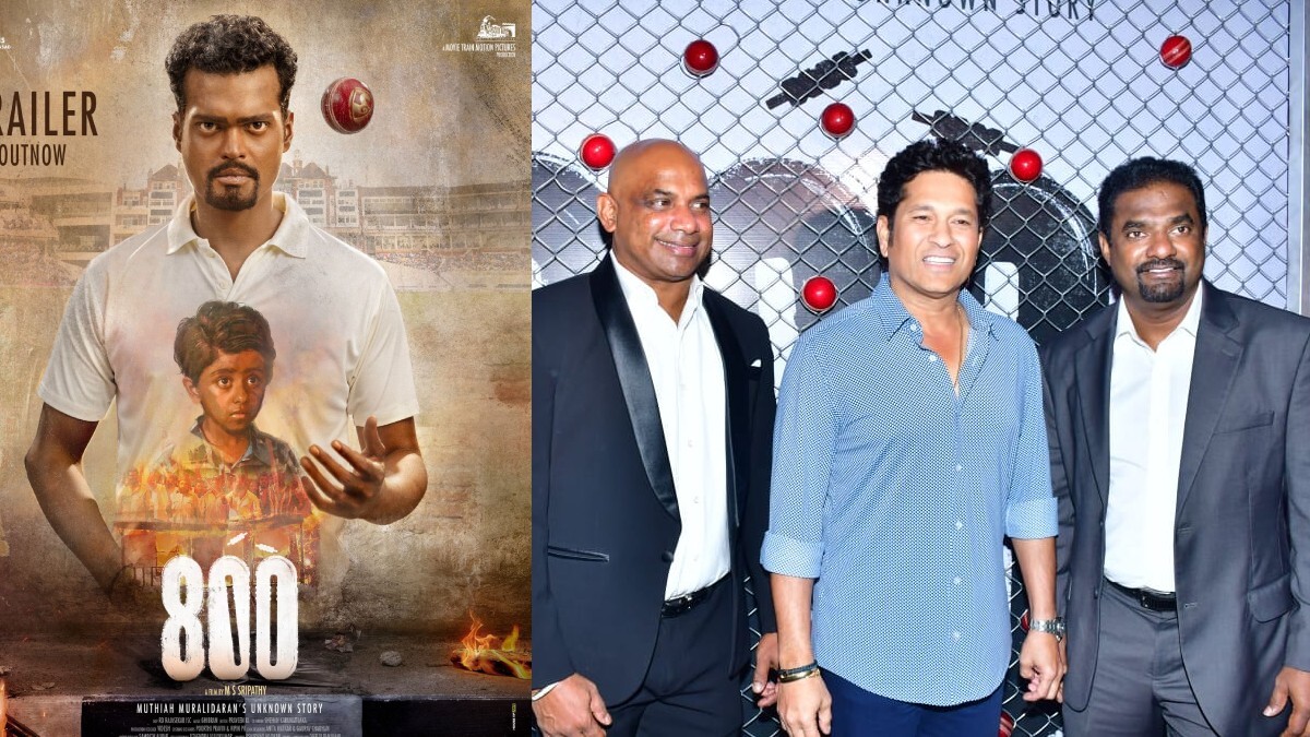 God of Cricket Sachin Tendulkar ముత్తయ్య మురళీధరన్ బయోపిక్ ట్రైలర్ ...
