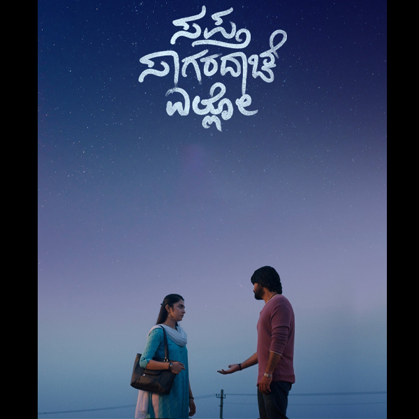 Top 10 Kannada Films| Top 10 Kannada Films 2023| Best OTT Kannada Films ...