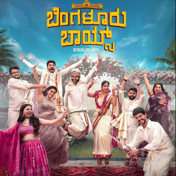 Top 10 Kannada Films| Top 10 Kannada Films 2023| Best OTT Kannada Films ...