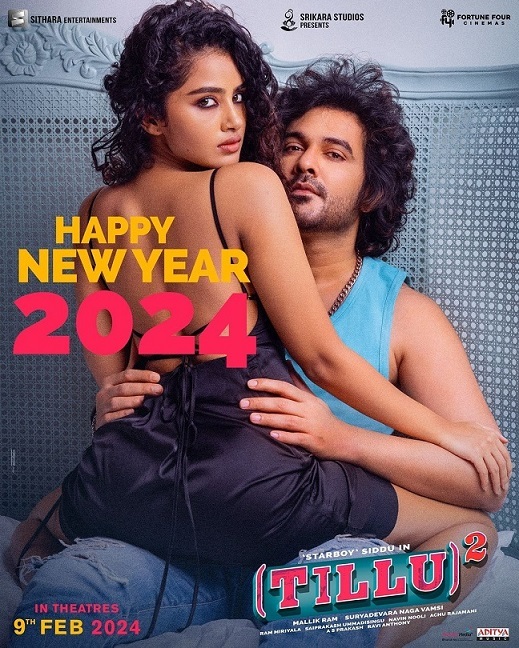 Anupama Parameswaran ఎలా ఉండేది మా అనుపమ - ఇలా మార్చేశావేంట్రా టిల్లు - కుర్రాళ్లు ఆగేదెలా ...