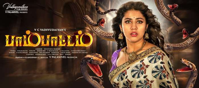 Pambattam Movie Poster & Photos | Pambattam Movie Location Pics ...