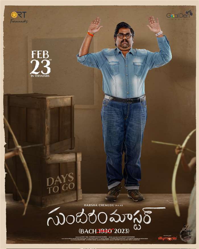 Sundaram Master Telugu Movie: Pooja, Shooting Stills, Location Photos ...