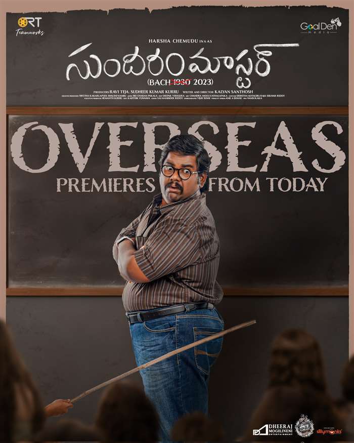 Sundaram Master Telugu Movie: Pooja, Shooting Stills, Location Photos ...