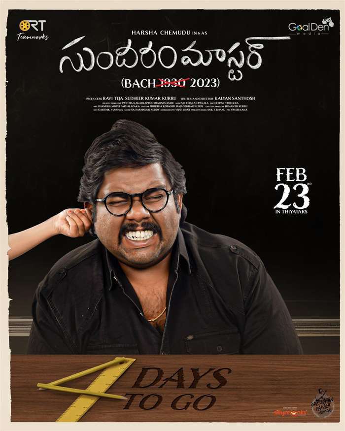 Sundaram Master Telugu Movie: Pooja, Shooting Stills, Location Photos ...