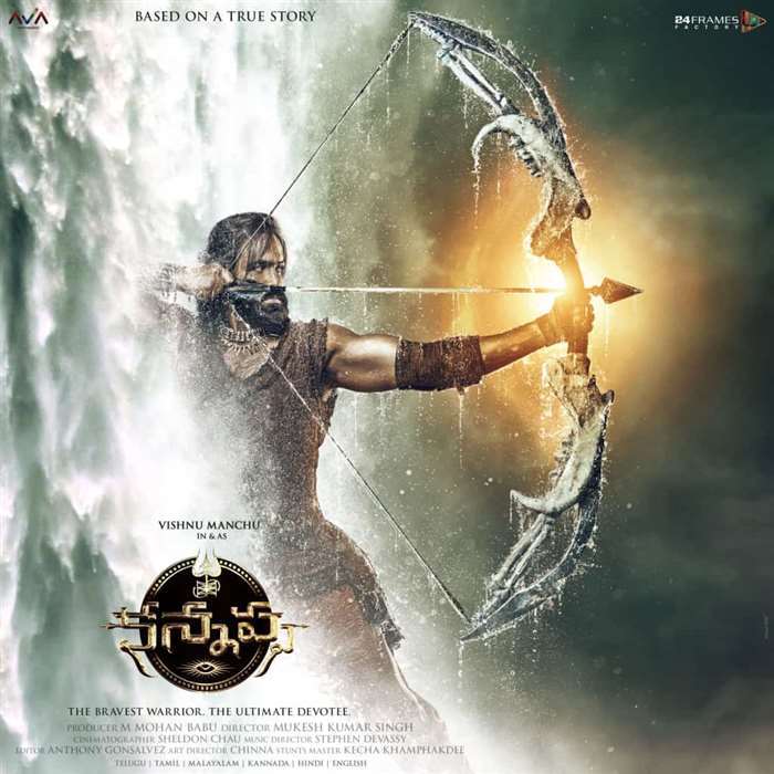 Kannappa (2024) Telugu Movie: Pooja, Shooting Stills, Location Photos ...