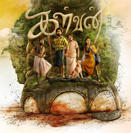 The Family Star To Jai Ganesh: Exciting South Movies Releasing In April ...