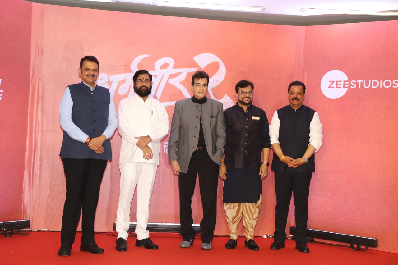 Dharmaveer 2 Trailer Launch | Dharmaveer 2 Trailer Launch Photos ...