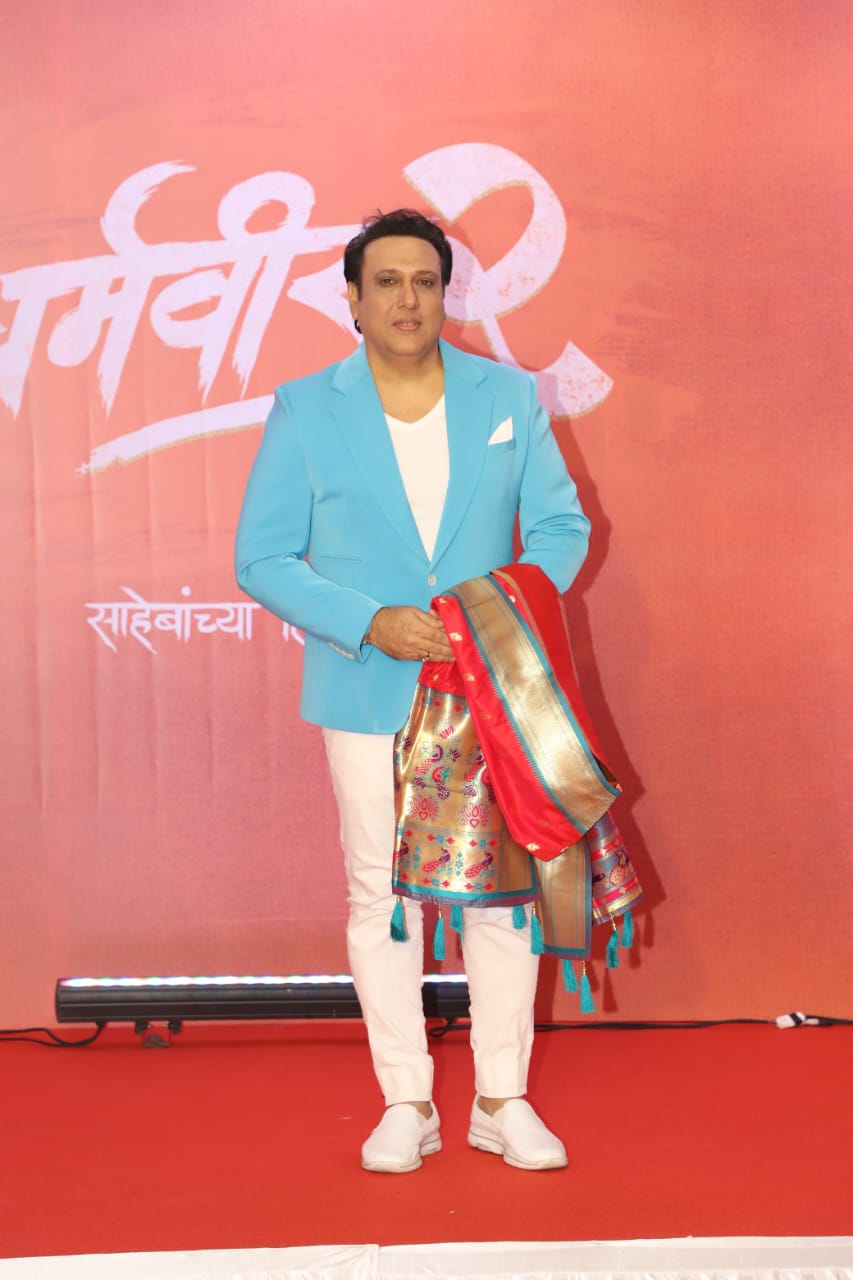 Dharmaveer 2 Trailer Launch | Dharmaveer 2 Trailer Launch Photos ...