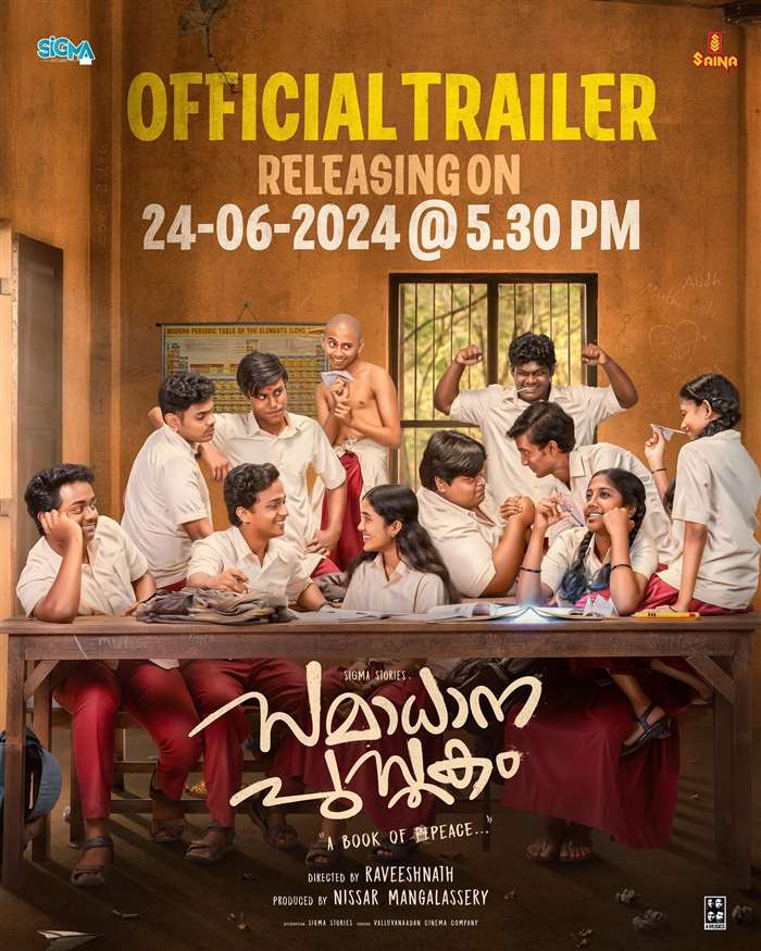 Samadhana Pusthagam Malayalam Movie: Pooja, Shooting Stills, Location ...