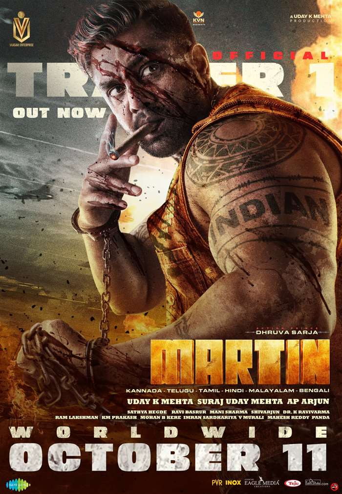 Martin Movie Poster & Photos | Martin Movie Location Pics | Martin ...