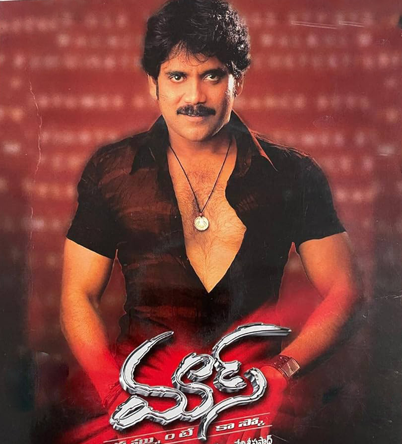 Nagarjuna Akkineni, Nagarjuna Akkineni Mass Re-Release Date , Nagarjuna ...