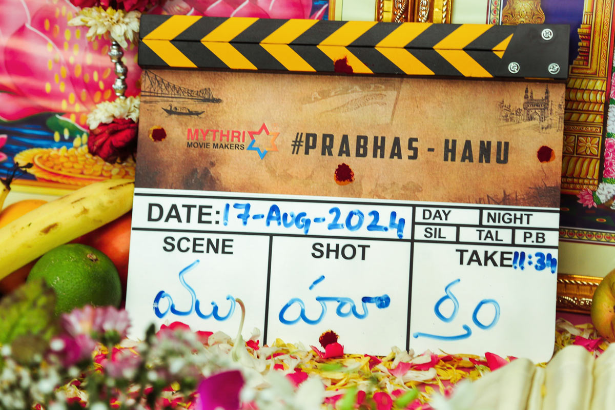 ప్రభాస్ - హను రాఘవపూడి మూవీ లాంచ్: హీరోయిన్ గా ఇమాన్ ఇస్మాయిల్ (ఫొటోలు ...