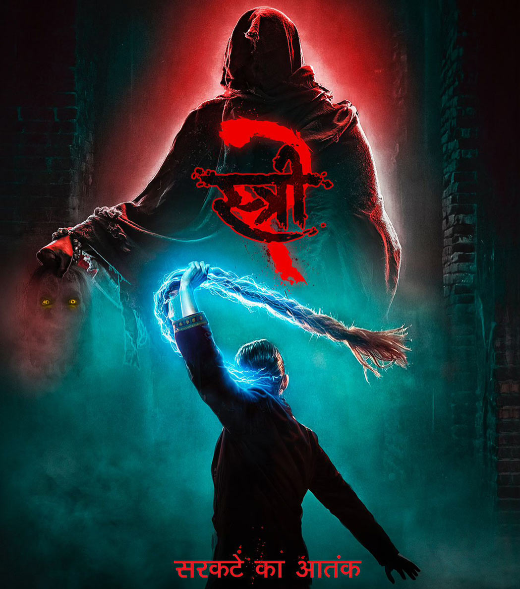 Stree 2 Movie, Cast & Crew, Story, Box Office Report, Release Date ...