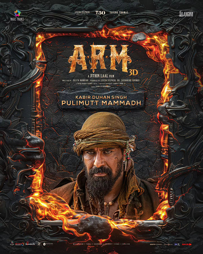 A.R.M Cast Fees, A.R.M Plot, A.R.M Release Date, A.R.M Star Studded ...