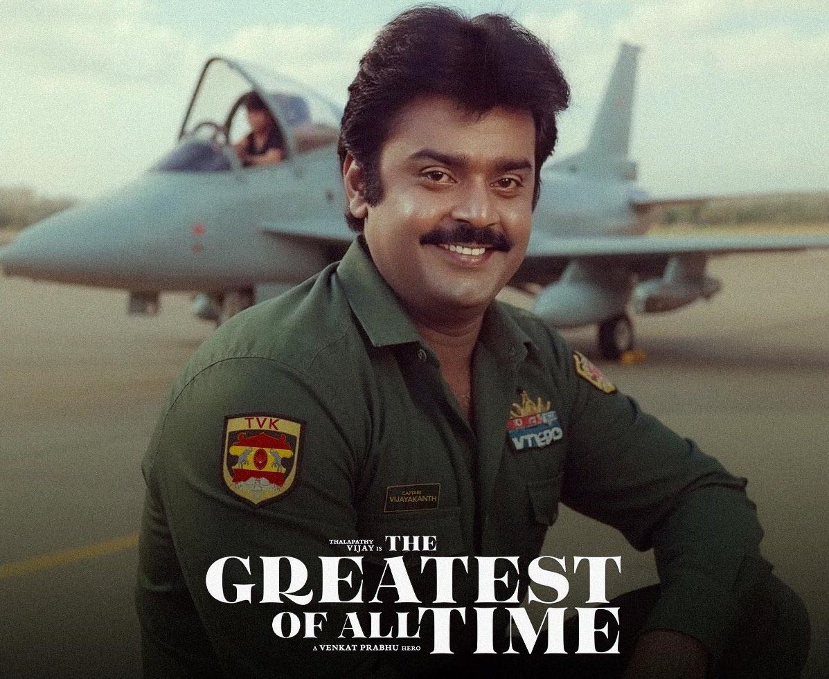 Captain Vijayakanth’s Cameo in ‘The GOAT’ Movie - Filmibeat