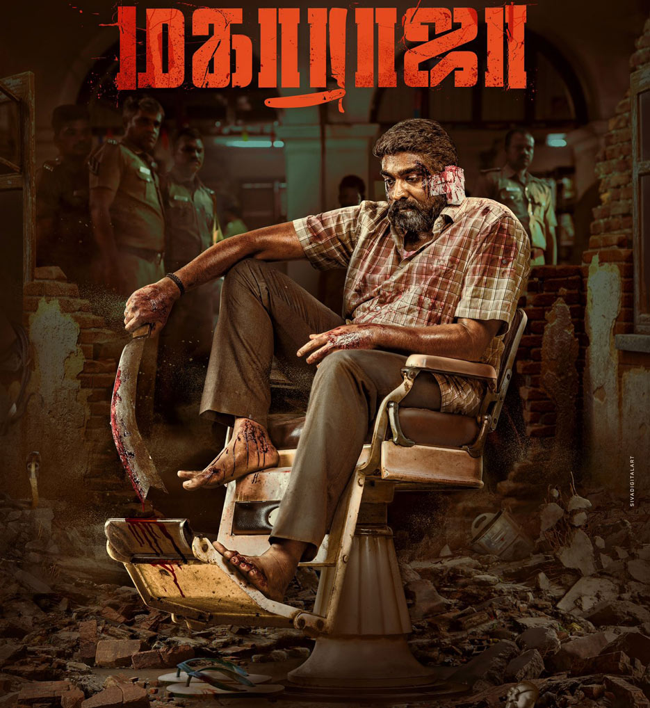 Highest Grossing Tamil Movies Of 2024, Tamil Movies Box Office Collection, GOAT Box Office ...