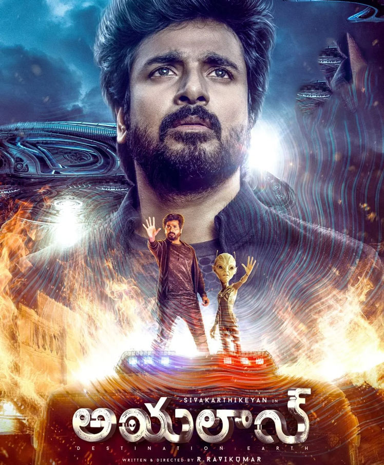 Highest Grossing Tamil Movies Of 2024, Tamil Movies Box Office Collection, GOAT Box Office ...