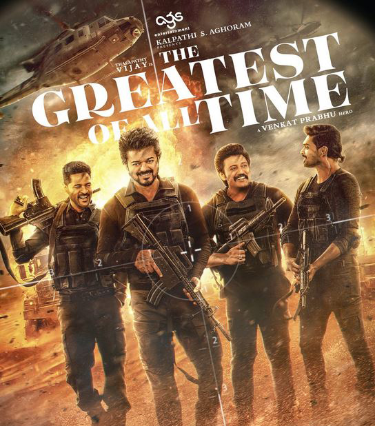 South India Movies Releasing This Week, Upcoming South Movies This Week, South Indian Movies ...