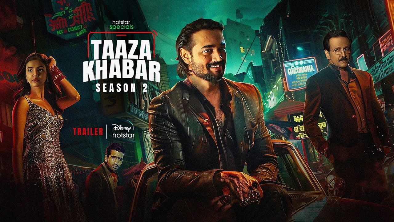 Taaza Khabar Season 2 Release Date | Taaza Khabar Season 2 Plot| Taaza Khabar Season 2 Cast ...