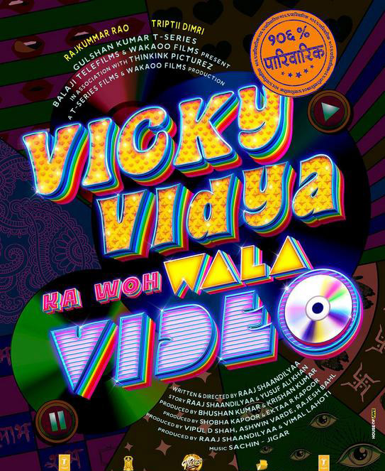 Vicky Vidya Ka Woh Wala Video Trailer Launch, Vicky Vidya Ka Woh Wala ...