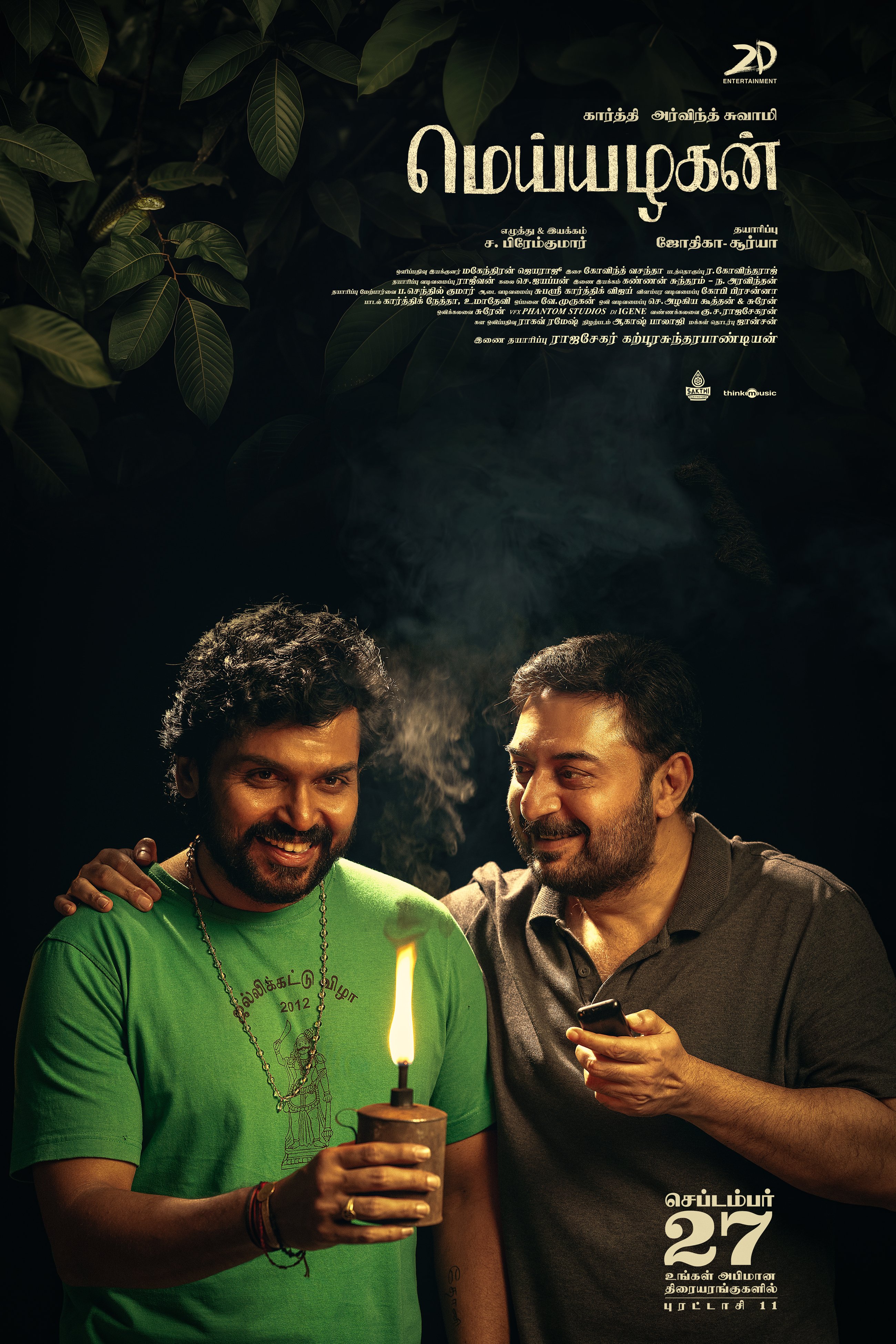 Best OTT Release This Week | Top OTT Releases This Week | Must Watch ...