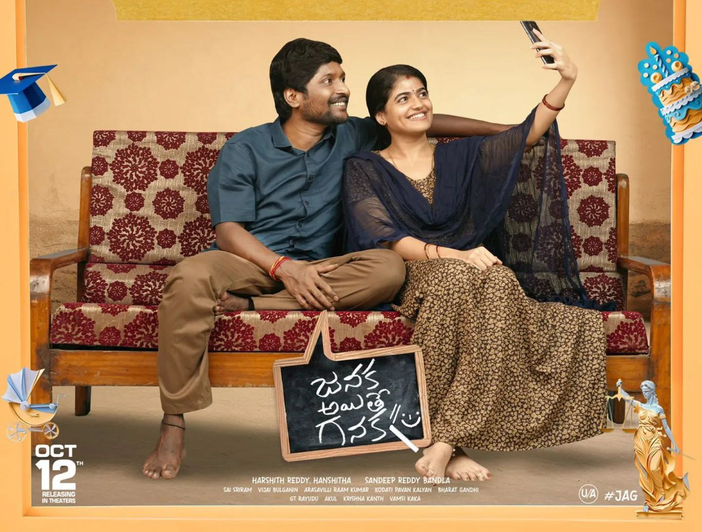 Janaka Aithe Ganaka OTT Release Date: Will Be Streaming On This OTT ...