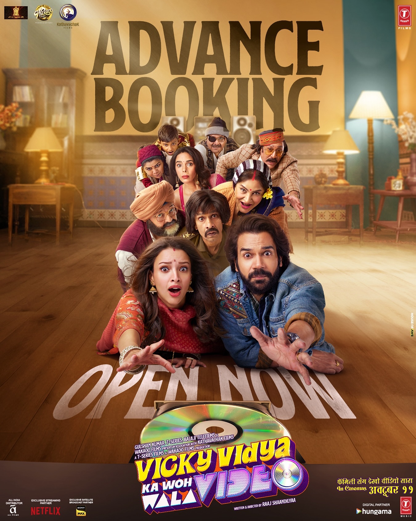 Jigra Box Office Collection | Vicky Vidya Ka Woh Wala Video Box Office ...