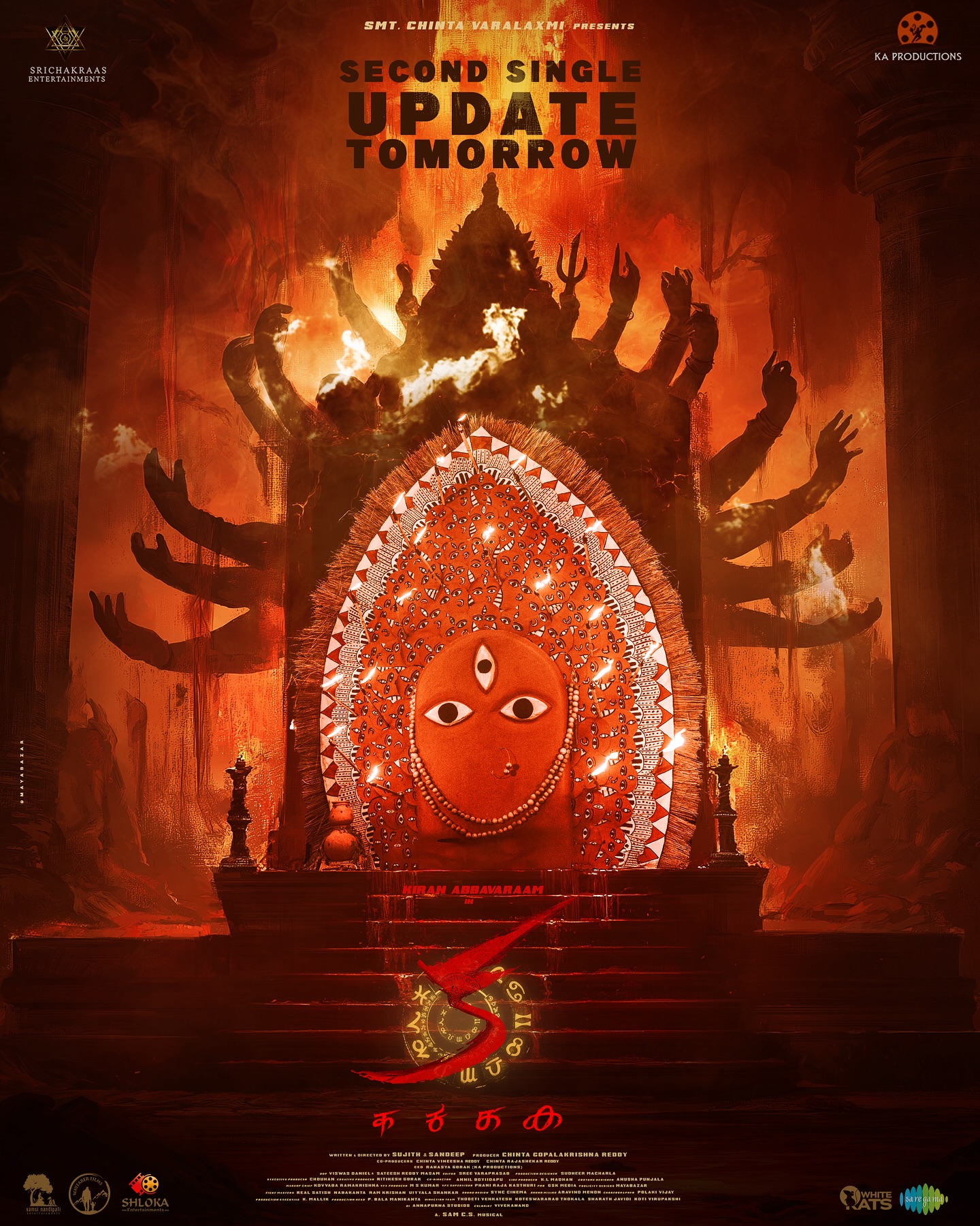 KA (2024) Telugu Movie: Pooja, Shooting Stills, Location Photos & First Look Posters - Filmibeat