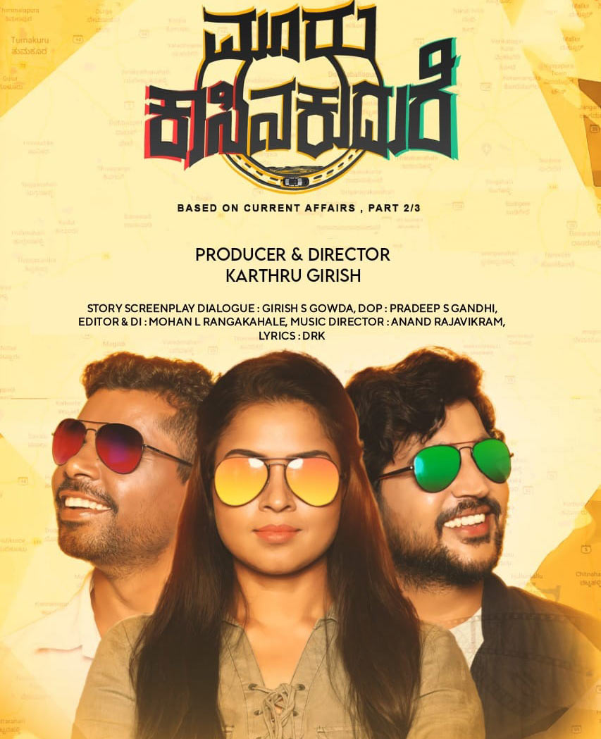 Kannada OTT Release : Mooru Kaasina Kudure On This Platform | Kannada ...