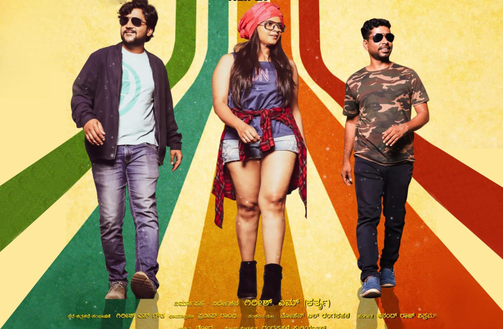 Kannada OTT Release : Mooru Kaasina Kudure On This Platform | Kannada ...