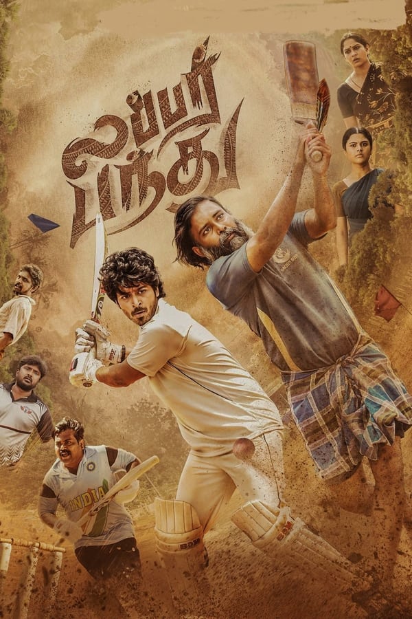 Lubber Pandhu OTT Release Date: The Sports-Drama Streaming On Disney ...