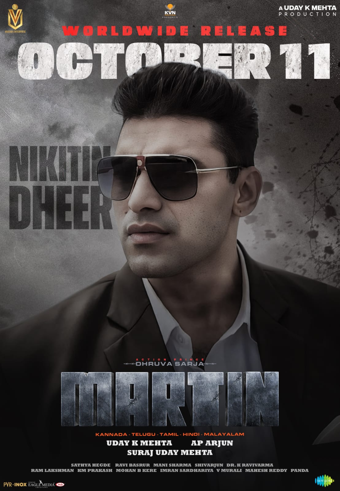 Meet the Cast and Crew of Martin: A Star-Studded Lineup | - Filmibeat