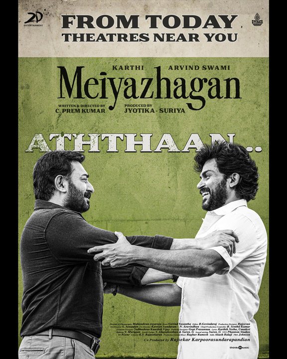 Meiyazhagan OTT Release: Watch Karthi Starrer Family Drama On Netflix - Filmibeat