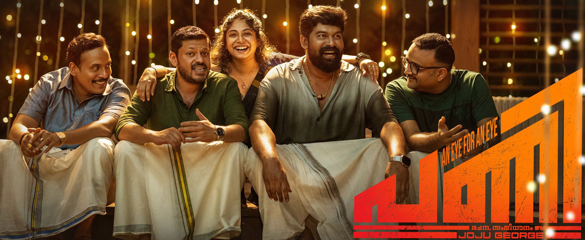 Pani (2024): Photos, Story, Cast & Crew, Release Date - Filmibeat